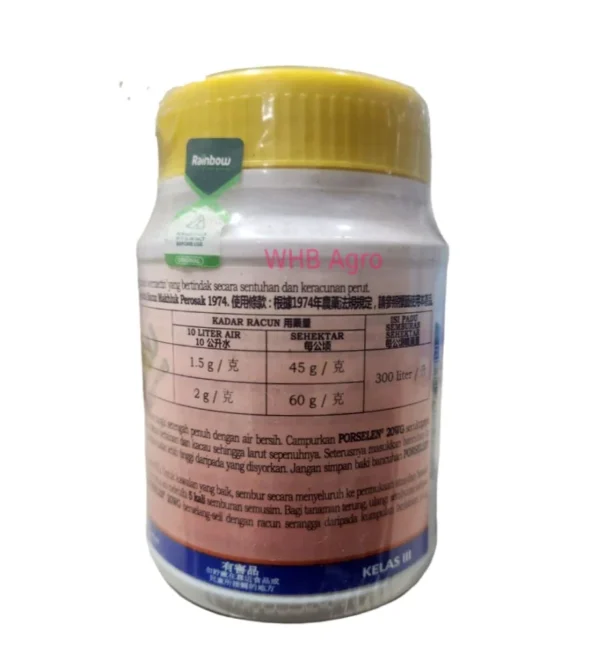 Rainbow Porselen 20 WG - ( 150g ) - WHB Agro Sdn Bhd